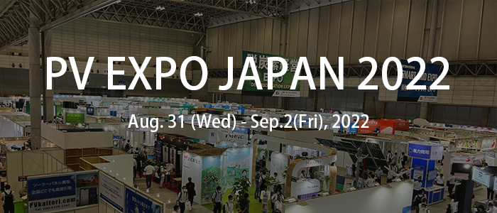 PV Expo Tokyo 2022 Exhibition Profile --ANGELS SOLAR