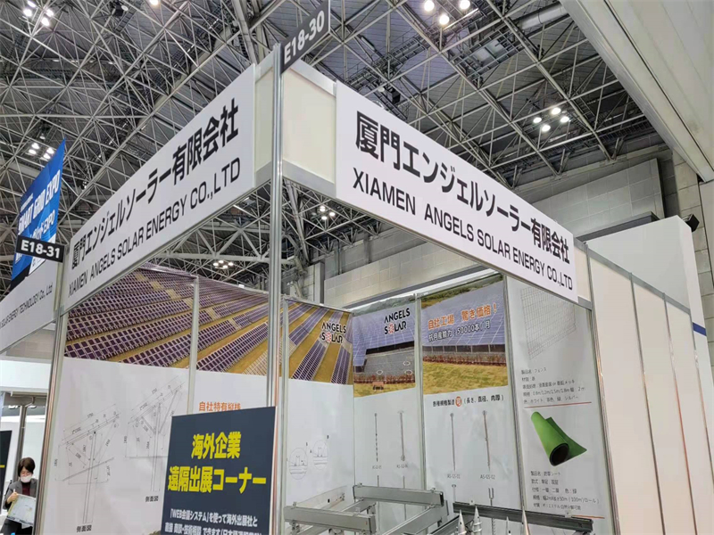 Xiamen Angels Solar Energy Co., Ltd. to Showcase Innovative Solutions at World Smart Energy Week ...